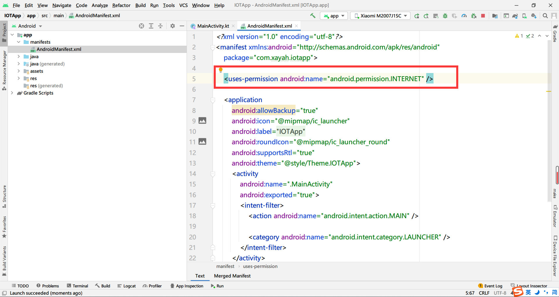 利用WebView实现Vue打包至Android移动端 | AcmeZone
