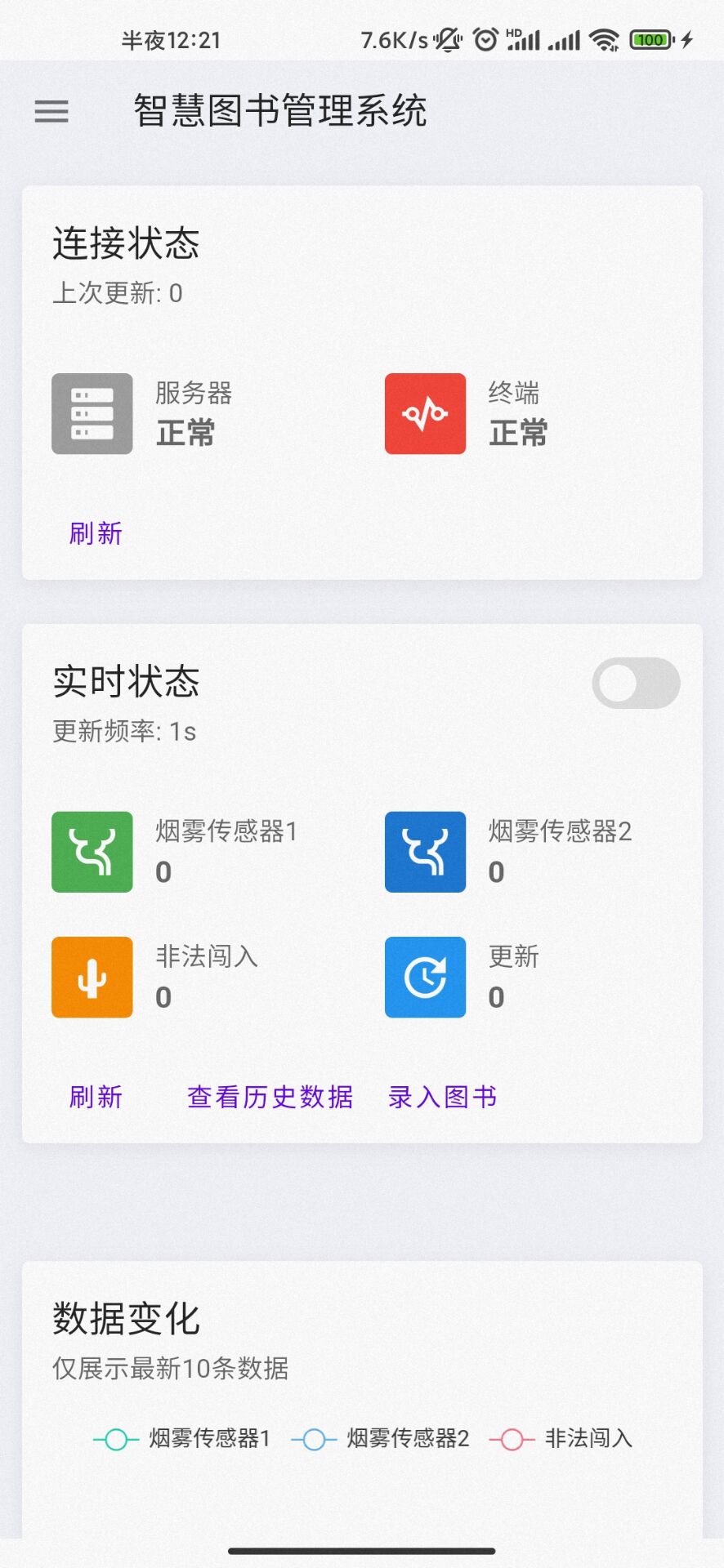 利用WebView实现Vue打包至Android移动端 | AcmeZone