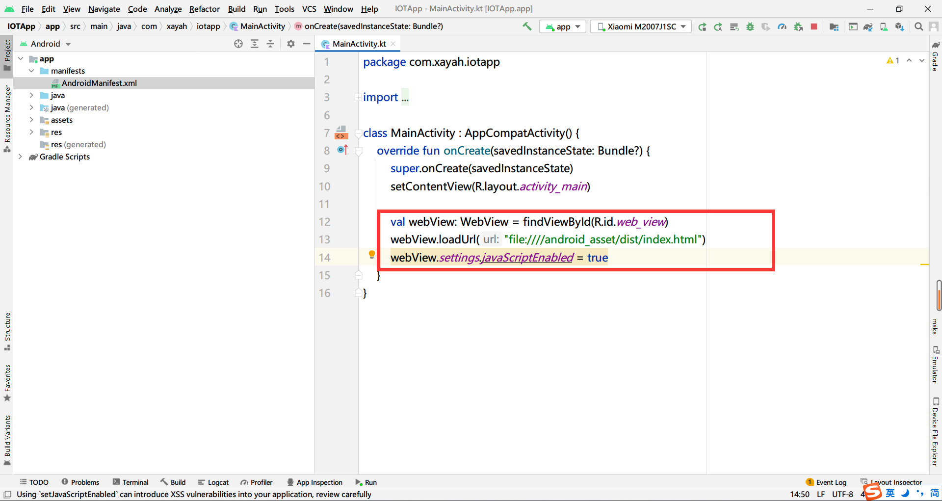 利用WebView实现Vue打包至Android移动端 | AcmeZone