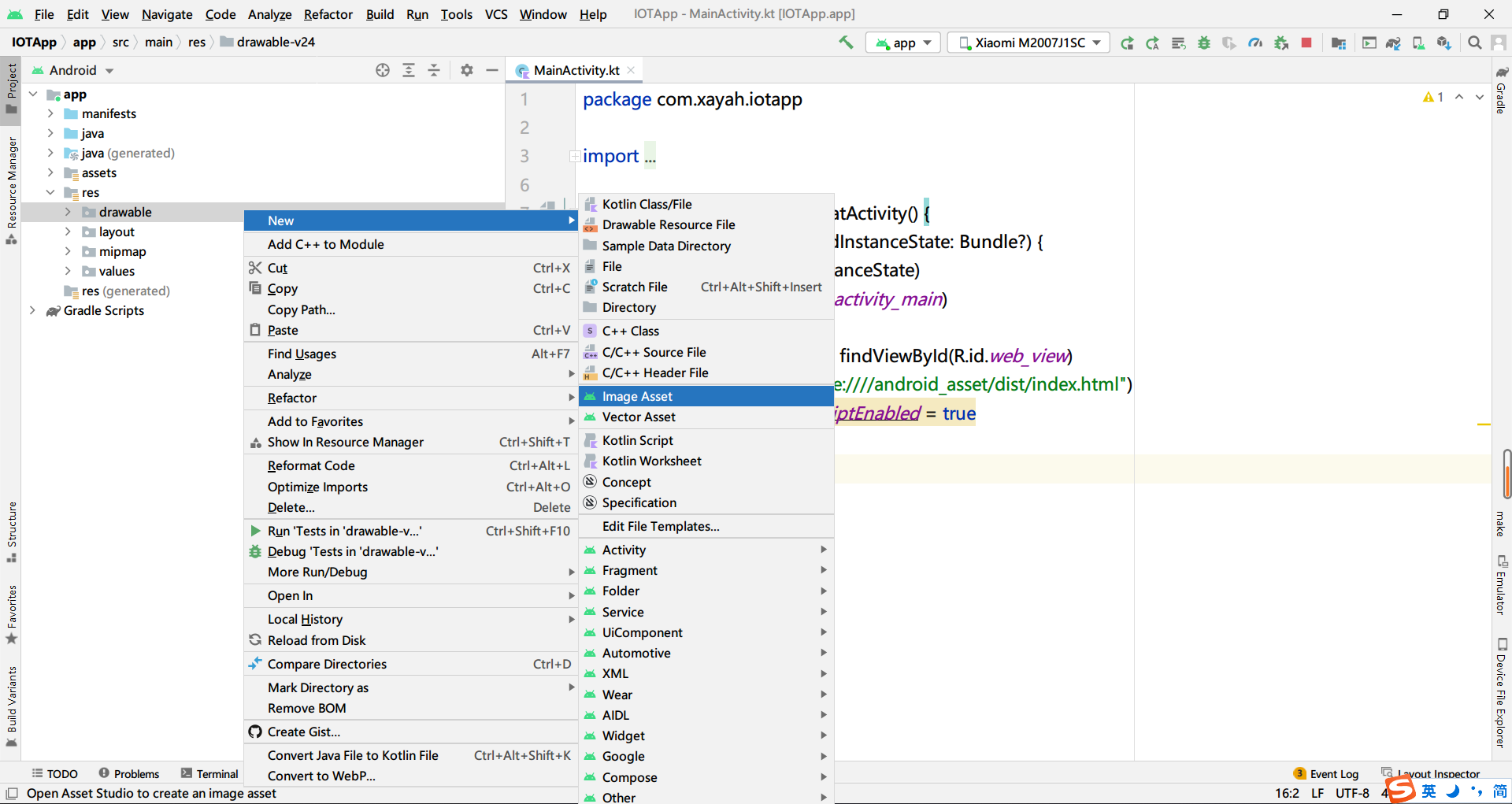 利用WebView实现Vue打包至Android移动端 | AcmeZone